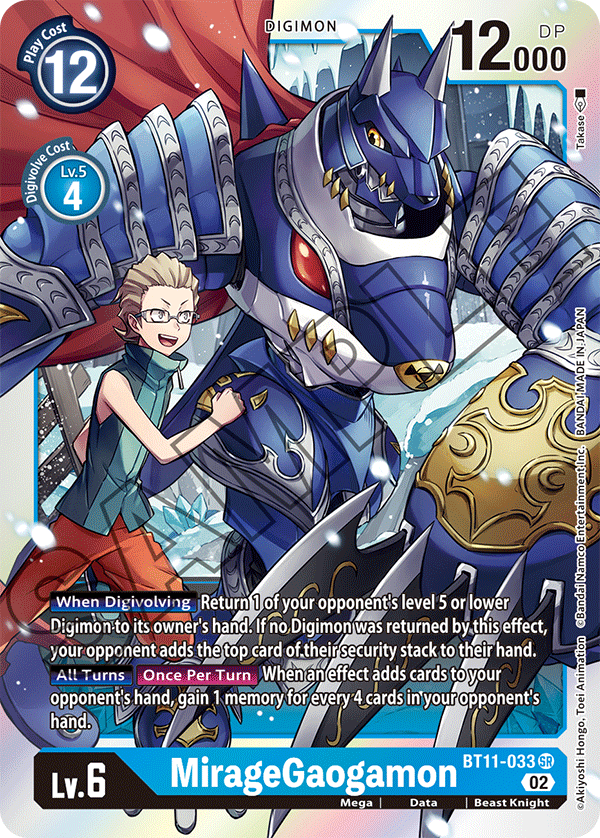 MirageGaogamon BT11-033 - Dimensional Phase - Super Rare - Shady Bloom