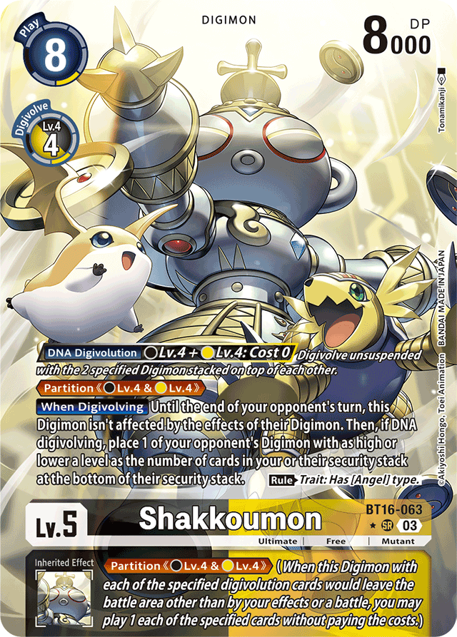 Shakkoumon BT16-063 - Beginning Observer - Alternate Art Super Rare - Shady Bloom