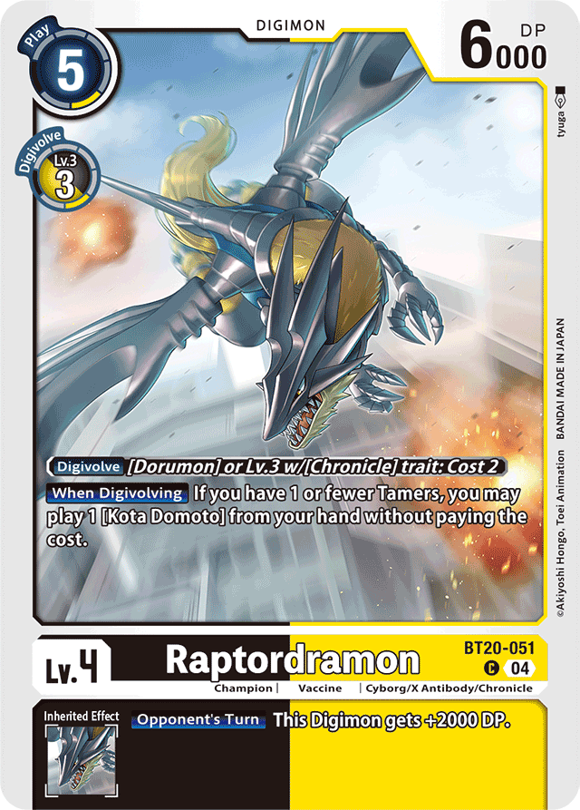Raptordramon BT20-051 - Special Booster Ver.2.5 - Common - Shady Bloom